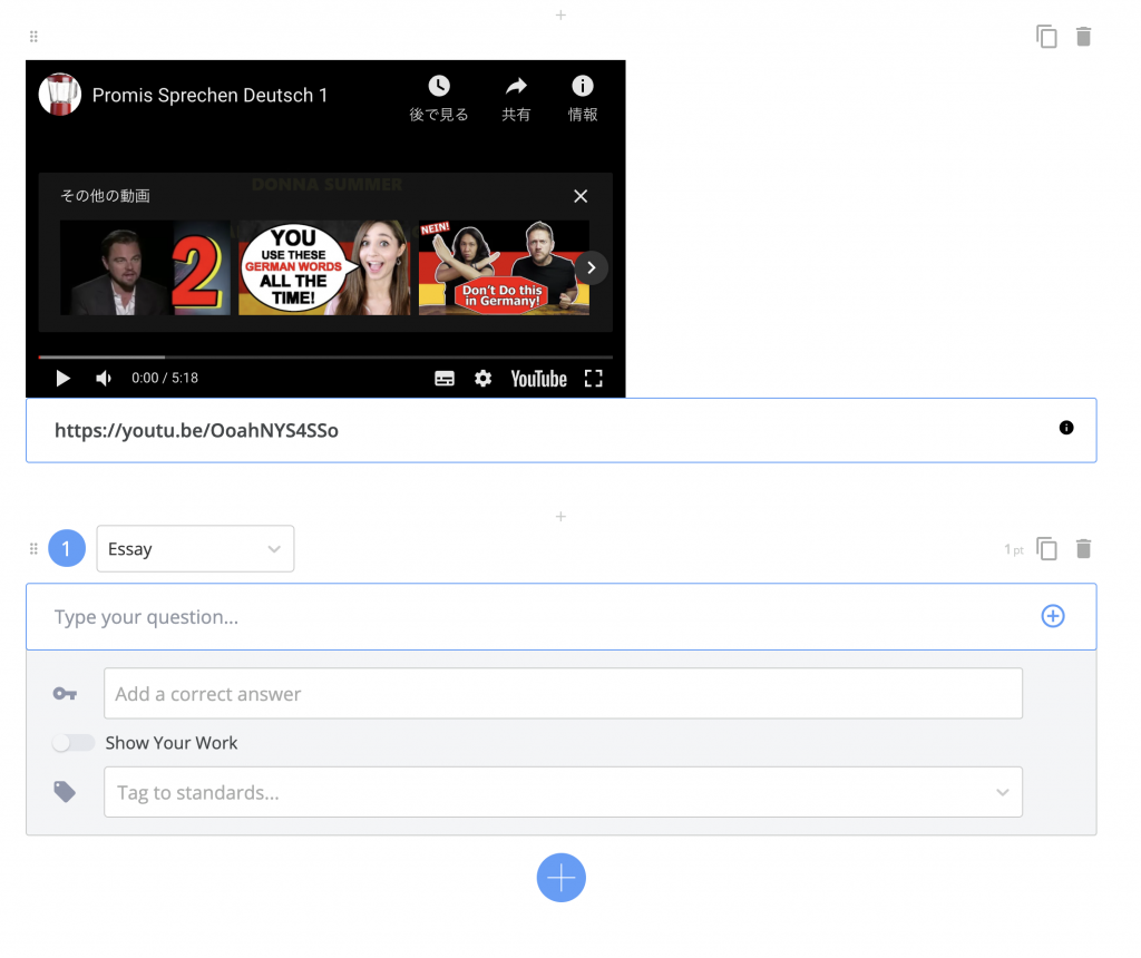 Go Formative – ZOOM + α