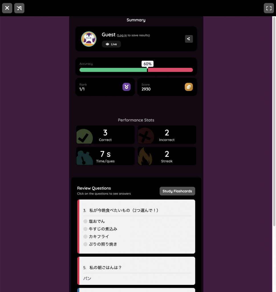Quizizz：Live quiz がおわったら – ZOOM + α