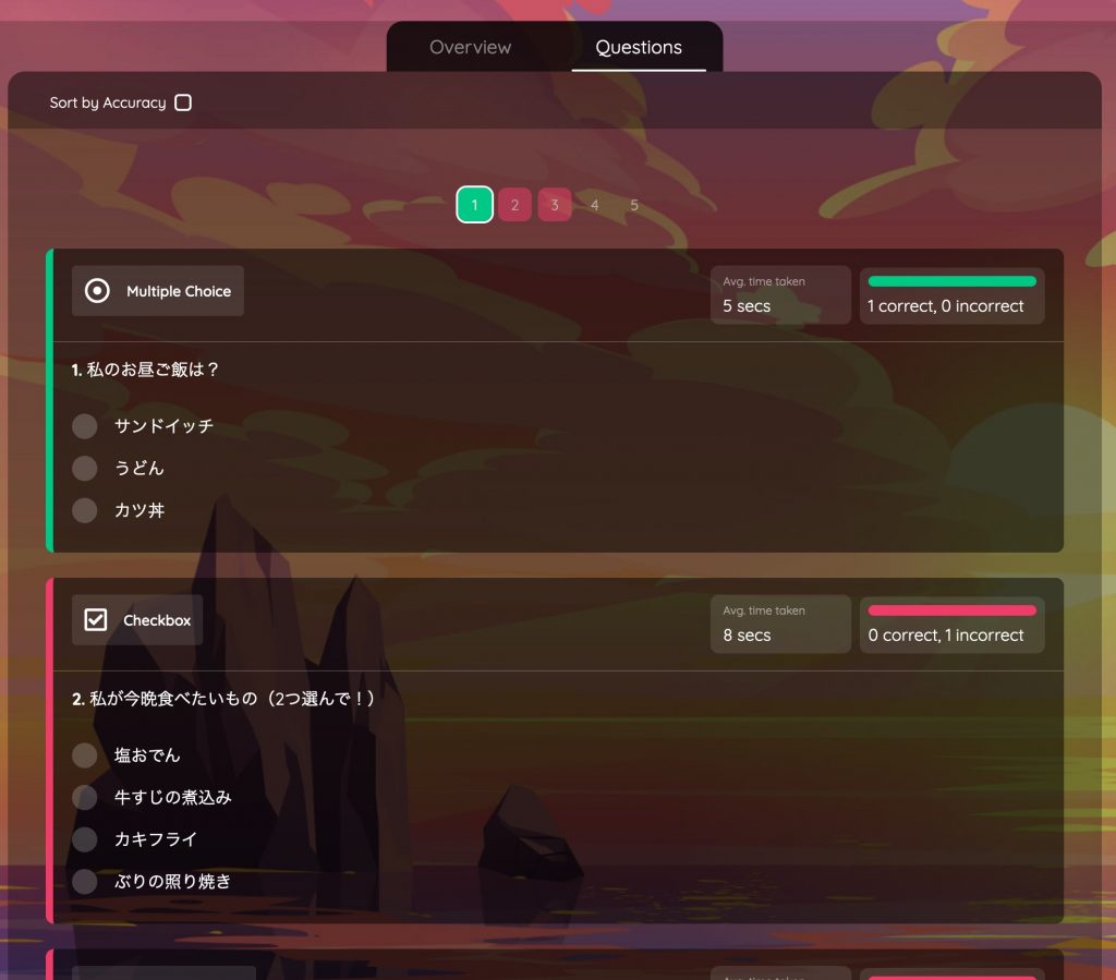 Quizizz：Live quiz がおわったら – ZOOM + α