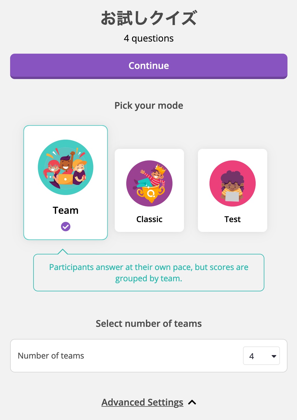 Quizizz：出題の仕方(1) – ZOOM + α