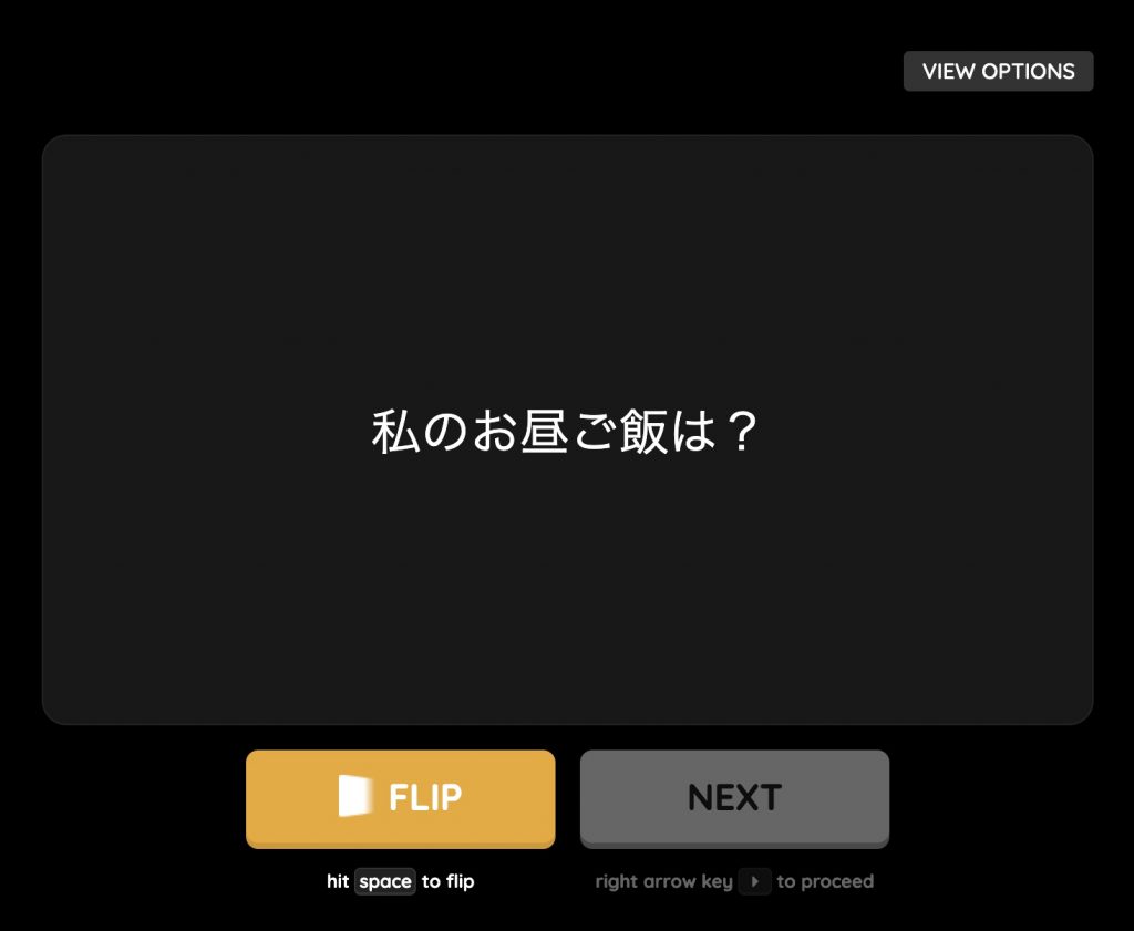 Quizizz：Live quiz がおわったら – ZOOM + α